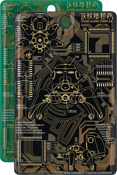 moeco Made in Japan